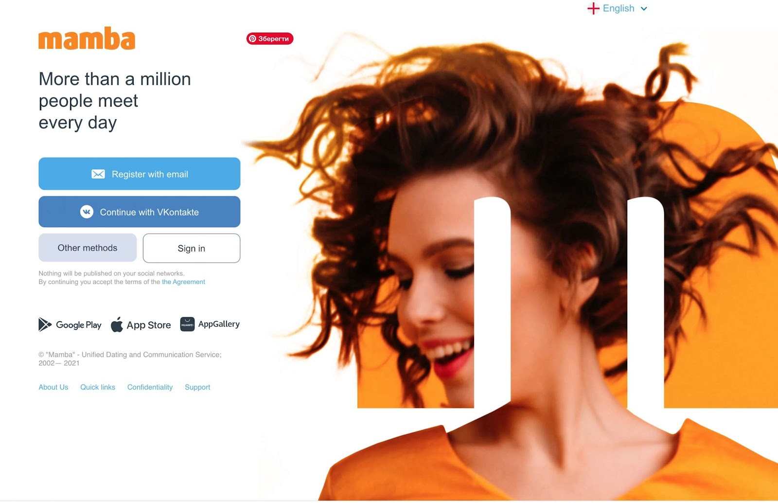 Finding Your Soul Mate: The Phenomenon of Scandinavian Brides